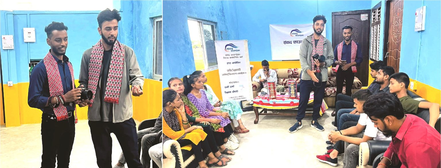 Sambad Foundation Parsa District Organizes Photography Orientation ...